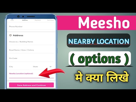meesho nearby location optional meesho nearby location optional 2022 meesho nearby location