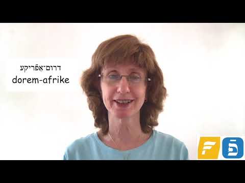 Yiddish Word of the Day: The Four Directions