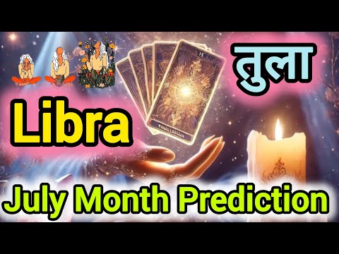 LIBRA ♎ Libra 🤯JULY MONTH Love/Career/Health #hinditarot #tarotreading #tarot #divineguidance