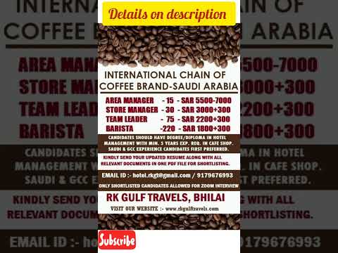 INTERNATIONAL COFFEE BRAND - SAUDI ARABIA.