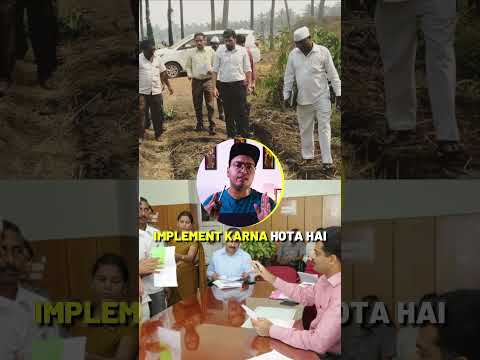 What Does an IAS Officer REALLY Do?