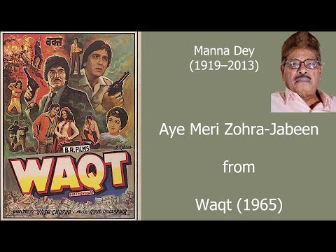Aye Meri Zohra-Jabeen with Lyrics and Meaning