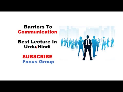 Barriers To Communication | Business Communication | Lecture in Urdu/Hindi