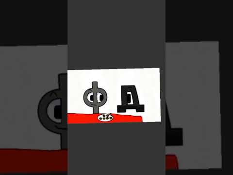 Synonym rolls #raxdflipnote #memes #funny #animatiomeme #animation
