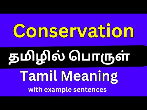 Conservation meaning in Tamil/Conservation தமிழில் பொருள்