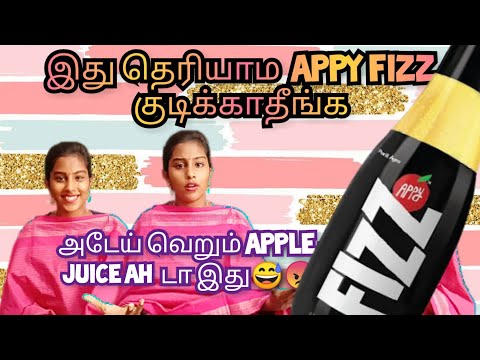 மக்களே உஷார்! நீங்க குடிக்கிற appy fizz ல இதுதான் இருக்கு | studio sector | tamil
