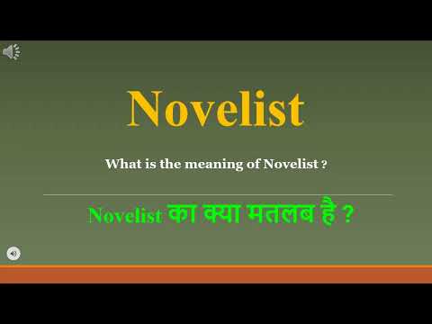 Novelist meaning in Hindi | Novelist ka kya matlab hota hai | daily use English words