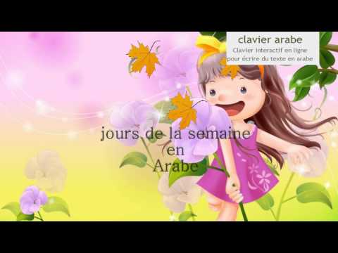 clavier arabe | jours de la semaine en Arabe