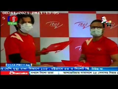 Afran Nisho Becomes itel's Brand Ambassador| Bangla Vision | 11 August 2021