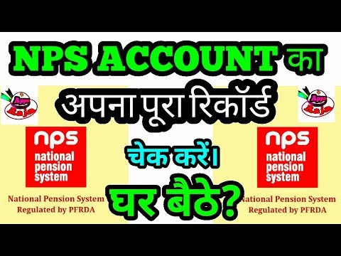 NPS account Full details || Annual Transaction Statement || CRA- NSDL ||