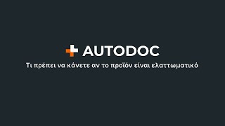 Help Center - Autodoc