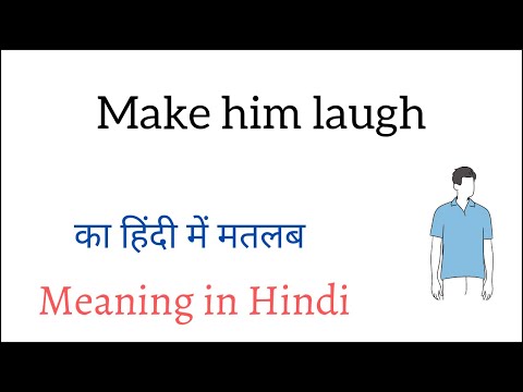 Make him laugh Meaning in Hindi | make him laugh ka Matlab kya hota hai