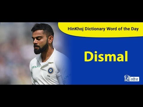 Meaning of Dismal in Hindi - HinKhoj Dictionary