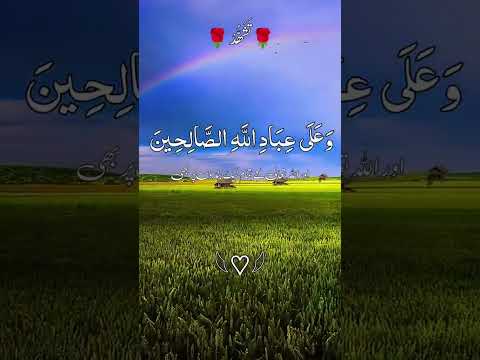 Attahiyat full || Tashahud|| Attahiyat in Namaz || Attahiyat || Attahiyatu lillahi #shorts