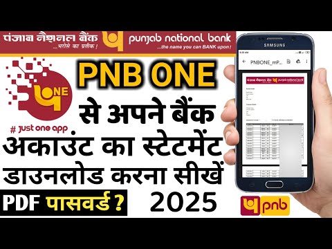 Pnb Bank Statement 2025 | PNB ONE Se Statement Kaise Nikale | Pnb Bank Statement Online Download