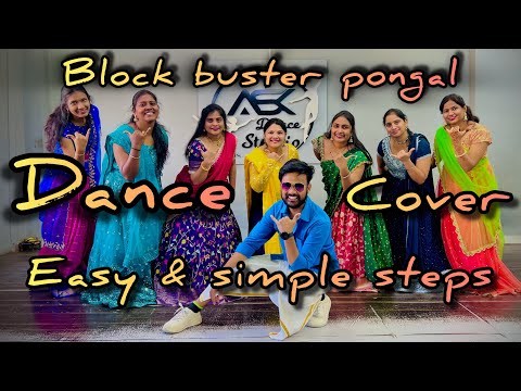 #blockbusterpongal #sankranthikivasthunam | Easy & Simple Steps | ASK Dance Studio SWASSTHICK MASTER