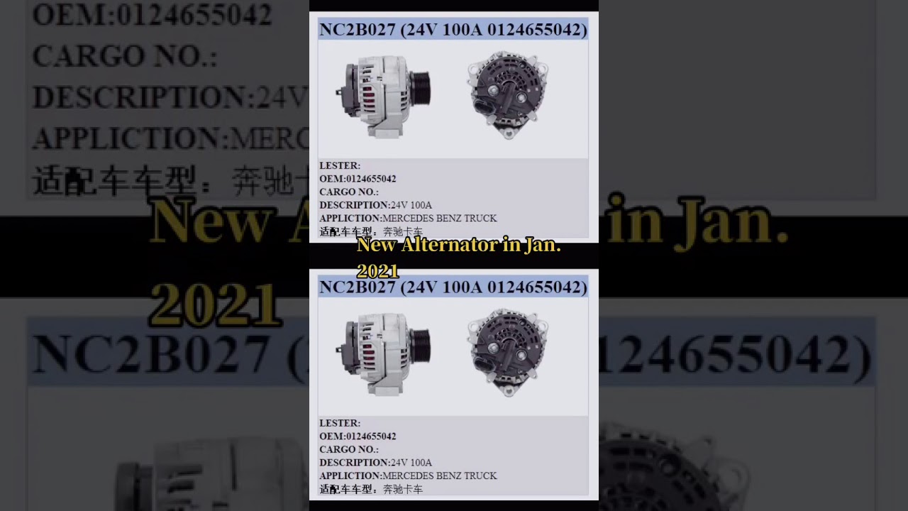 Nachuan New Products Alternators in Jan 2021