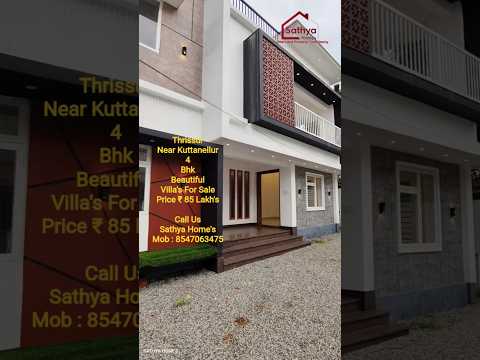 തൃശ്ശൂരിൽ കിടിലൻ വില്ലാ #thrissur Elegant #4Bhk #Villa For Sale #sathyahomes #villaforsale