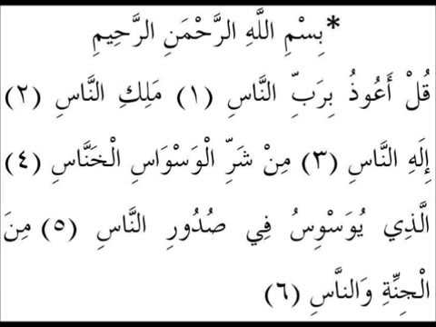 Al Mathurat Sughro with text