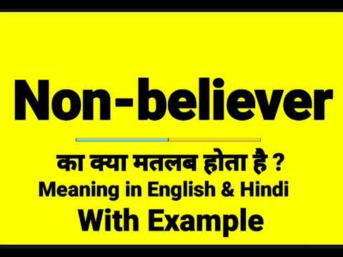 Non believer meaning in Hindi | Non believer ka kya matlab hota hai | Daily Use English Sentences