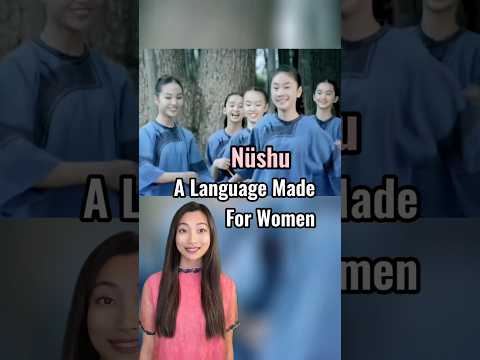 Nüshu: A Language Made for Women 😯 #china #chineseculture #chinesehistory #language #nushu #shorts