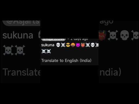 Meaning of sukuna in english 💀🗿🍷