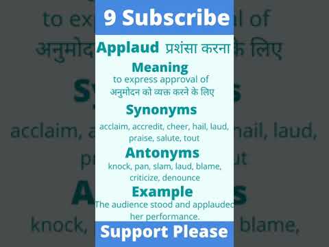 Applaud English word || Meaning synonyms and antonyms || English wale