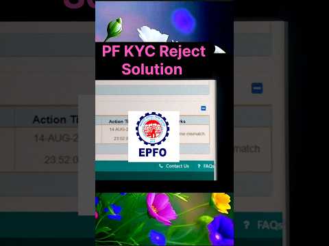 PF KYC Reject Due to Name Mismatch Solution ЁЯЪи #epfo #pfkyc #shortvideo #shorts #ytshorts