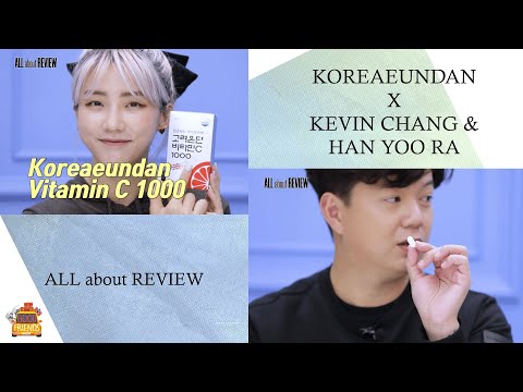 ALL about Review [KOREAEUNDAN] Vitamin Tablet