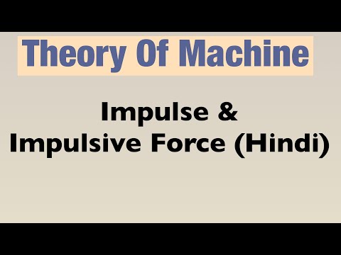 Impulse & Impulsive Force (Hindi)