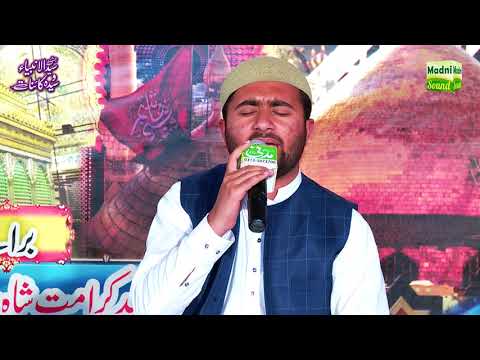 Best rubiyat by saeed ur rehman