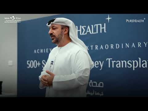 PureHealth celebrates SEHA’s achievement of over 500 successful kidney transplants
