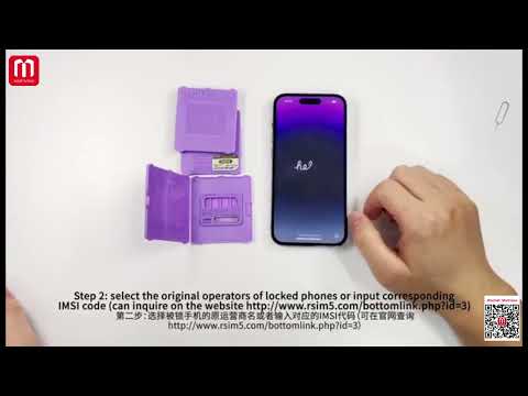 How to use R-SIM 18 Unlocking Card for the iPhone14 series (E-SIM 5G version iOS16 system)