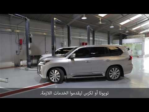 Nippon Auto Repair UAE (Eng with Arab subs)