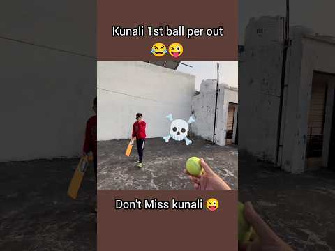 first ball per hi out ho gya ππ ll Sourav Joshi vlogs ll #shorts #souravjoshivlogs #youtubeshorts