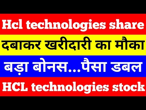 Hcl tech share news today | hcl tech stock analysis | #shorts #viralvideo #hcltech #hcltechnologies