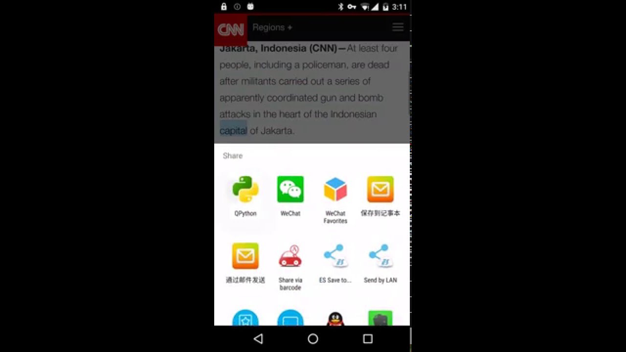 QPythons support the share API for android apps