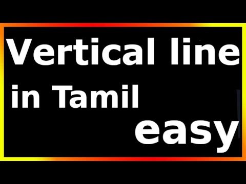 vertical line meaning in tamil