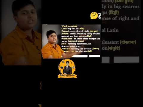 crest meaning in hindi #cbseclass10 #class10th #cbseclass10 #shivika