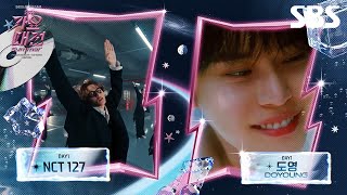 [미디어] 2025 SBS 가요대전 썸머 DAY1,DAY2 라인업 티저 - 인스티즈(instiz) 연예 카테고리