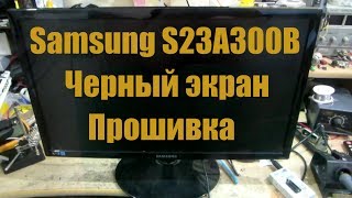 РК монітор Samsung S23A300B купити від грн. Порівняти ціни на РК ...