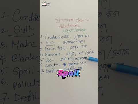 synonym class 07#betterenglishwithmahim #adulterate#spokenenglish #contaminate#pollute#defile#spoil#