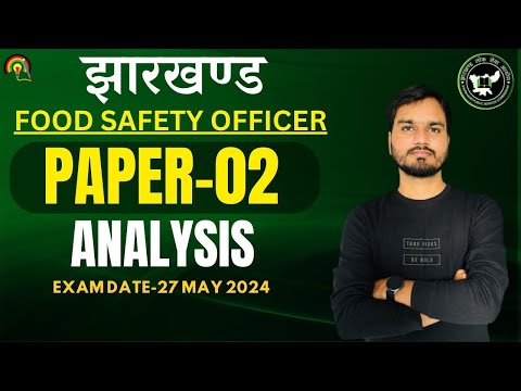 JPSC FSO Paper 02 Analysis | ą¤ą¤¾ą¤°ą¤ą¤£ą„औ Food Safety Officer Answer Key |JPSC FSO Paper 2