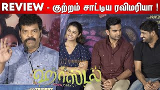 Ravi Mariya - Agent, Manager, Publicist Contact Info