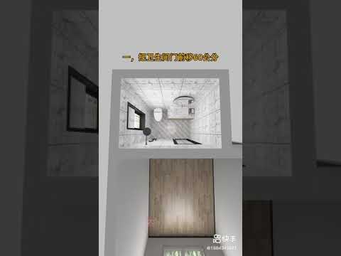 How to separate dry and wet toilets that are too small