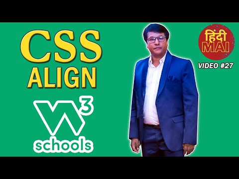 Video 27: CSS Align | W3Schools.com | CSS Tutorials in Hindi | Programming with Rakesh