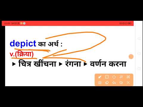 Depict meaning in hindi|english vocabulary for beginners|depict|english vocabulary for beginners