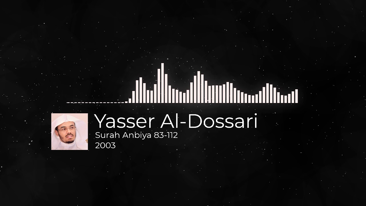 Surah Anbiya 83 112 Yasser Al Dossari RARE