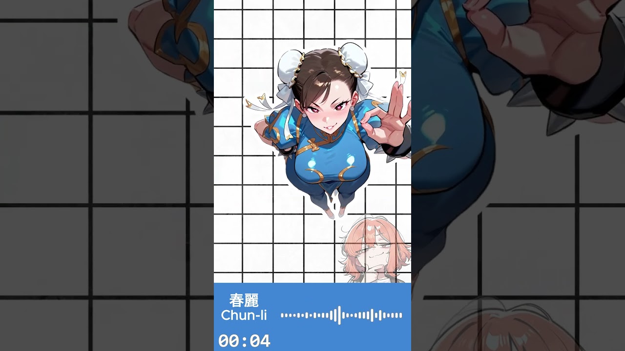 春麗 | CHUN-LI【AKAGE meme X STREET FIGHTER】