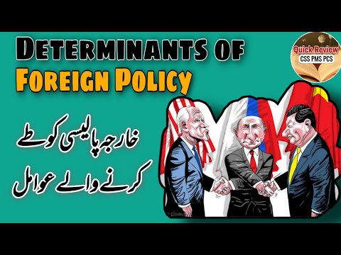 Determinants of foreign Policy explained | Foreign Policy Determinants explained | Foreign Policy